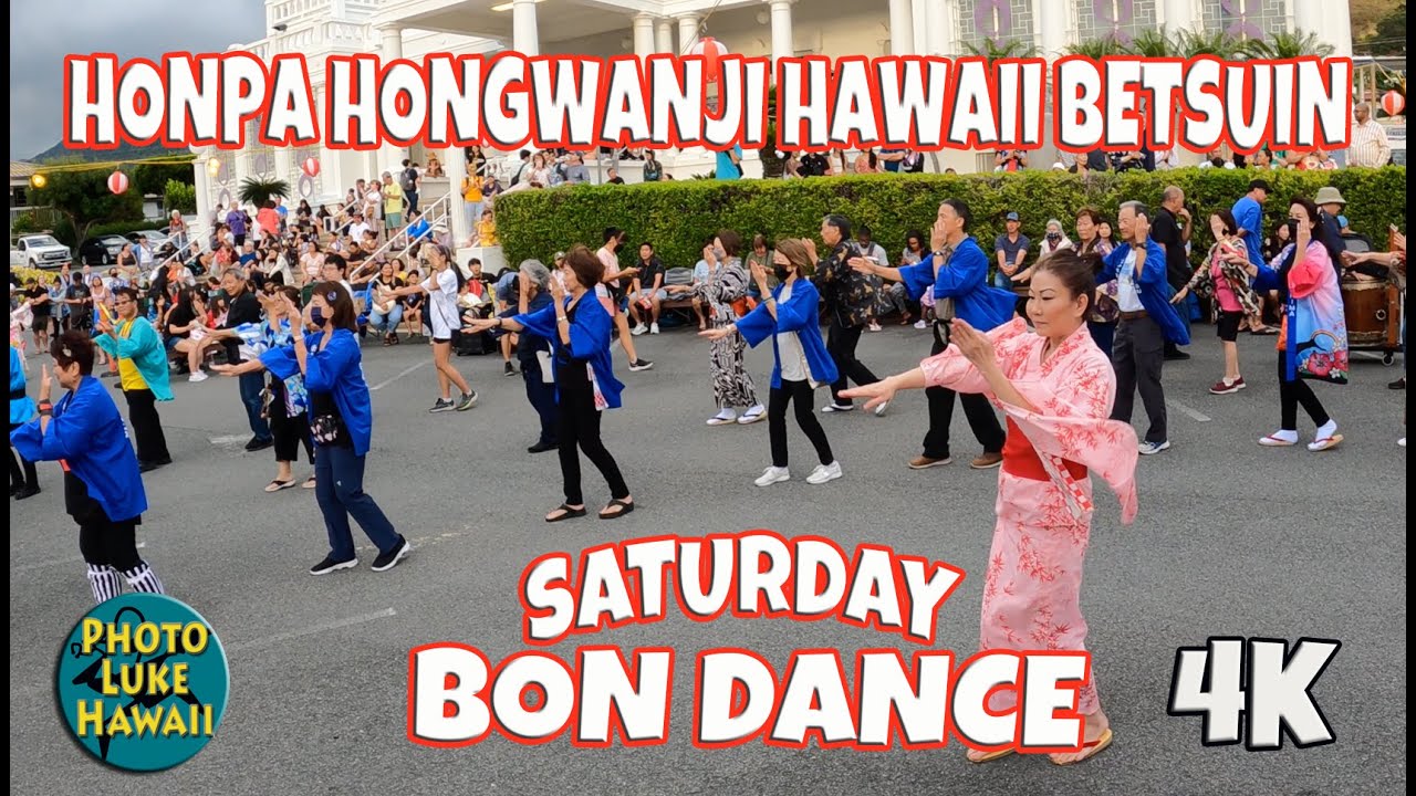 Honpa Hongwani Hawaii Betsuin Bon Dance Saturday June 24, 2023 Oahu ...