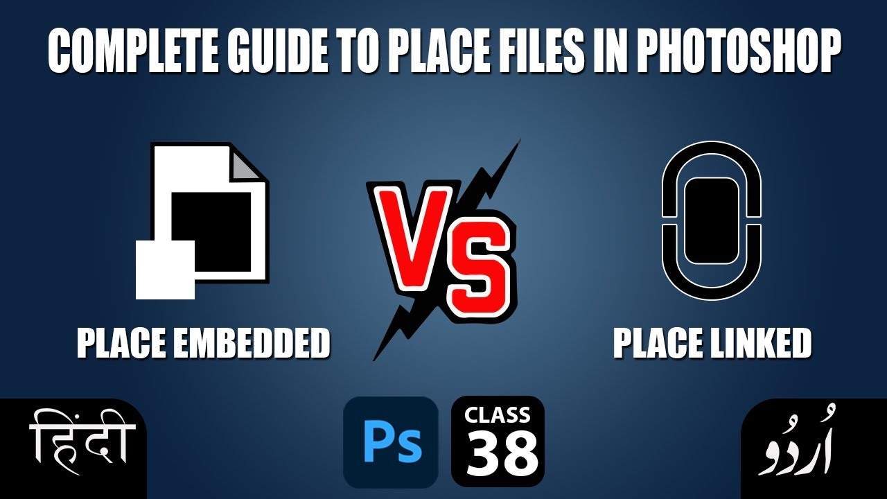 File Menu in Photoshop Part 4 Difference Between Place Embedded and ...