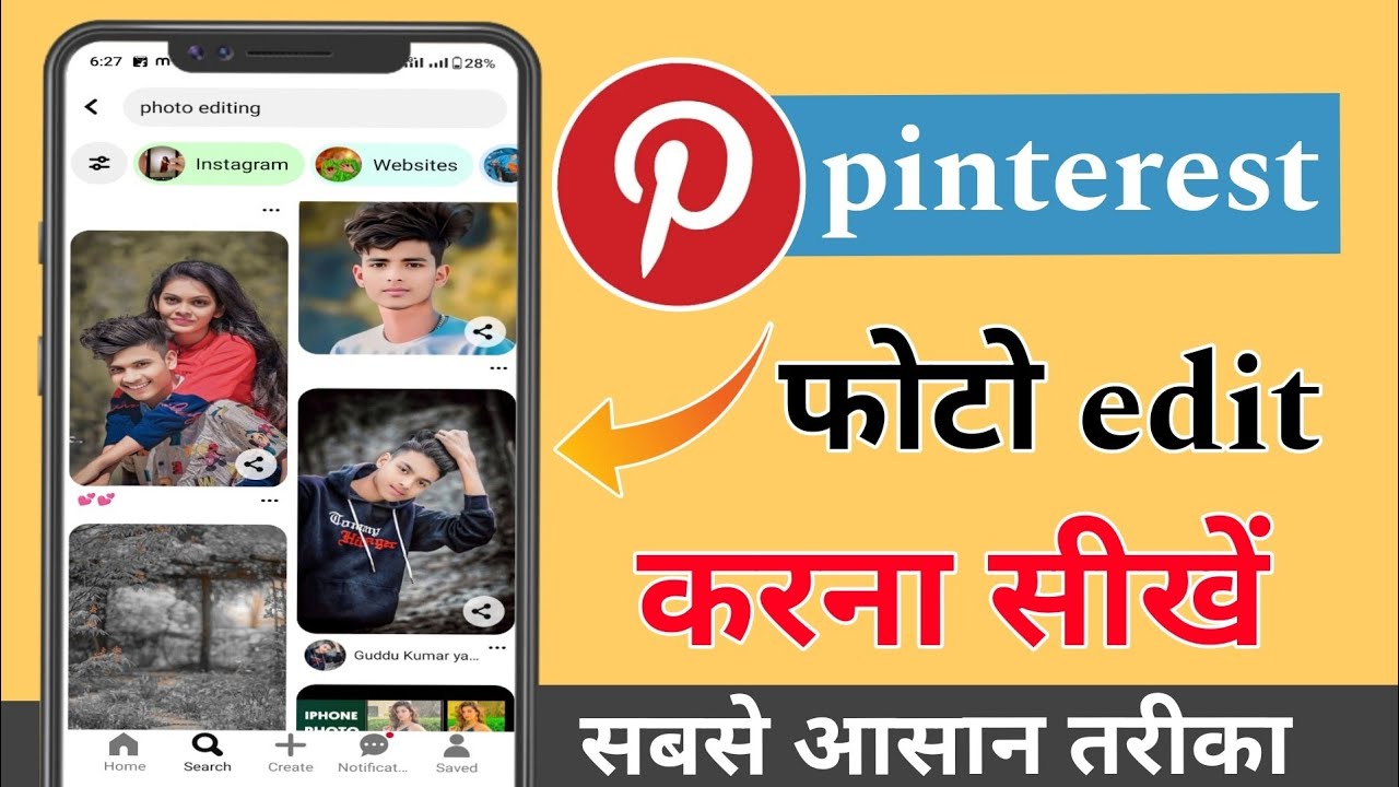 pinterest photo editing|pinterest photo edit kaise karte hain|pinterest ...