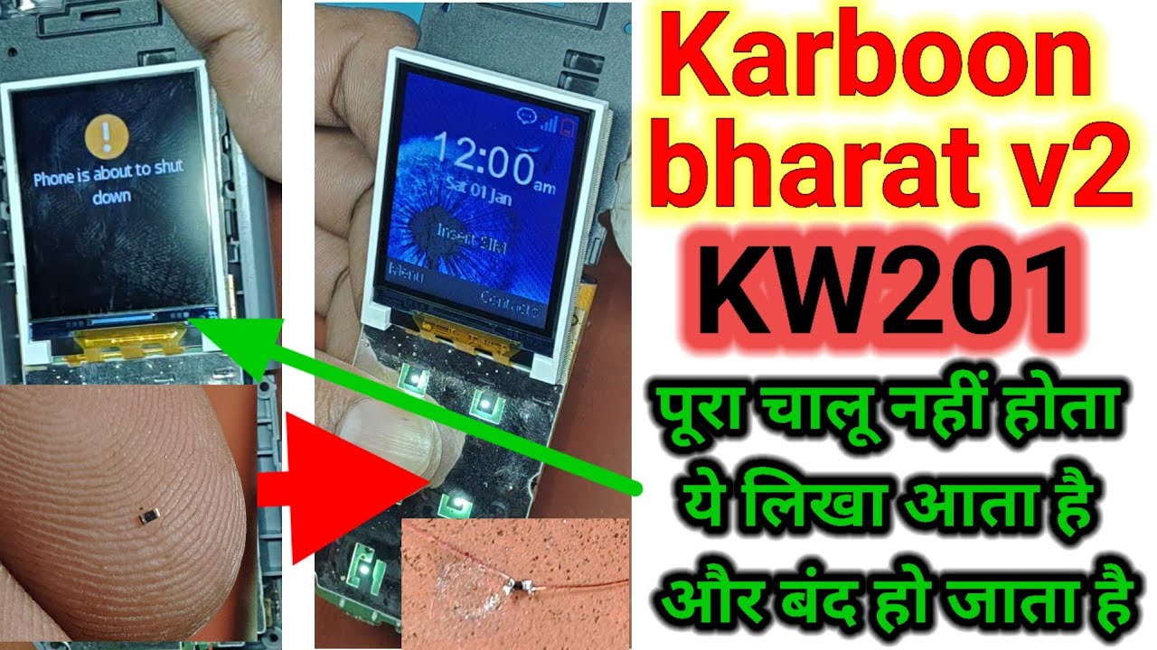 karboon Jio Bharat V2 auto shut Dawn problem || Jio Bharat V2 - kw201 ...