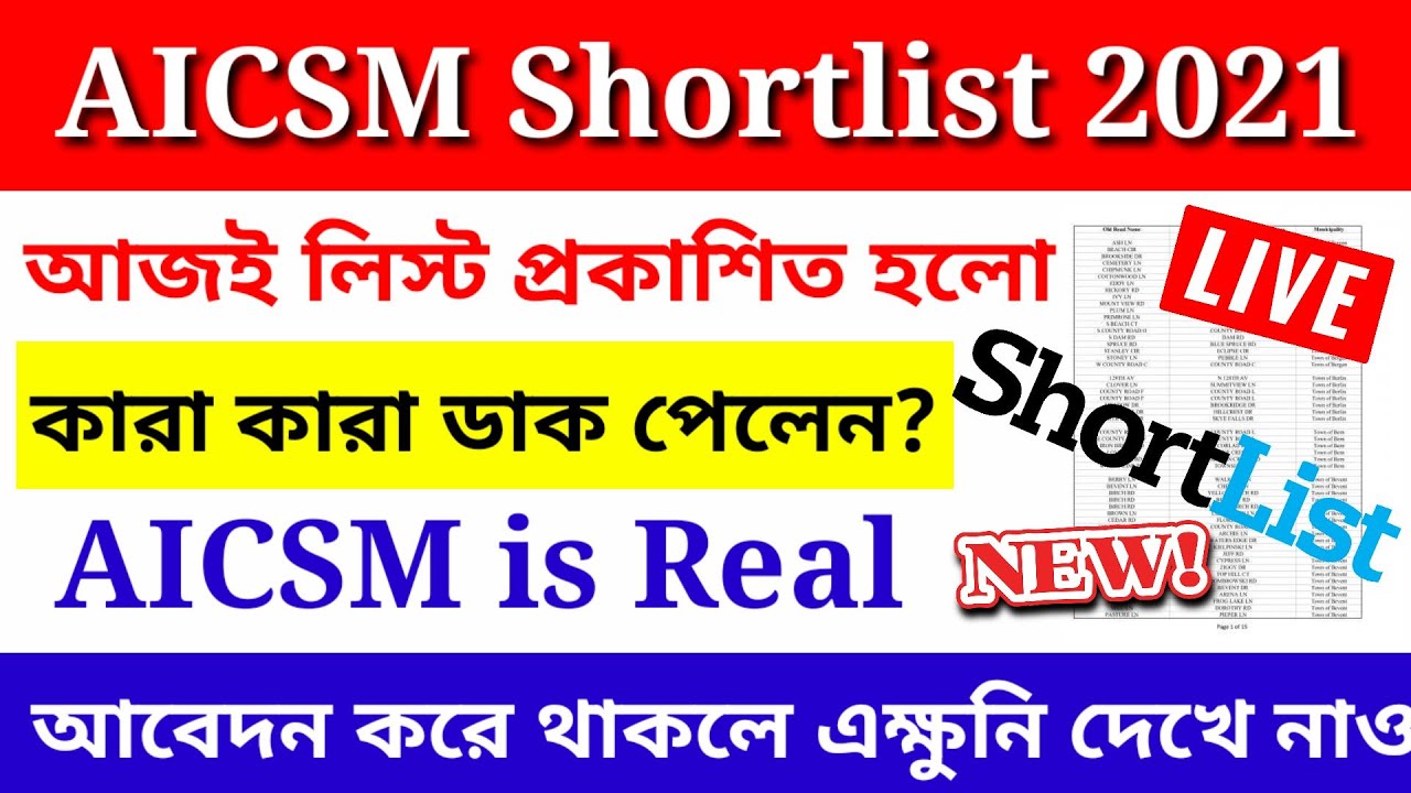 aicsm board real or fake|aicsm board recruitment 2021|ssopcpl ...