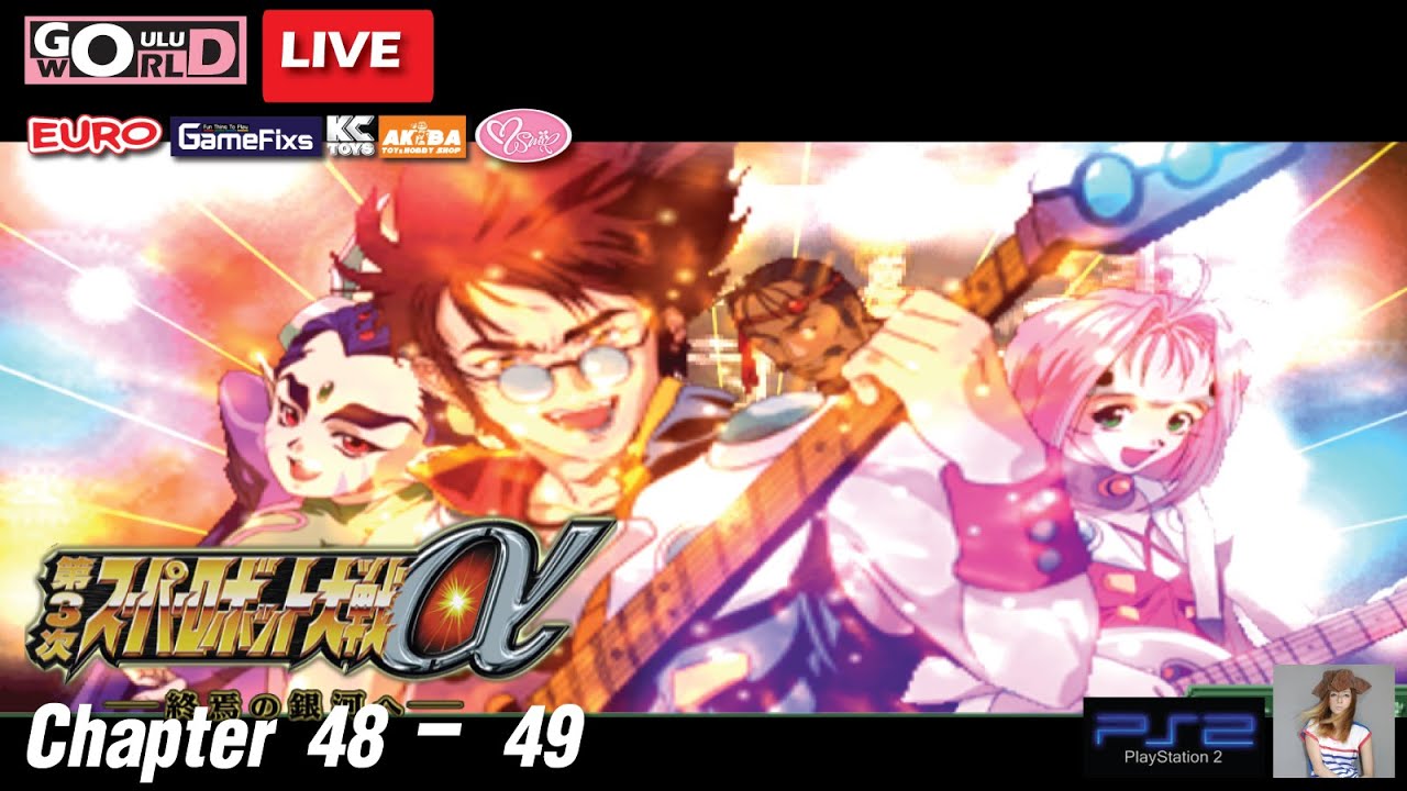 Super Robot wars Alpha 3 | Gameplay & Walkthrough | Part 19 Chapter 48 ...