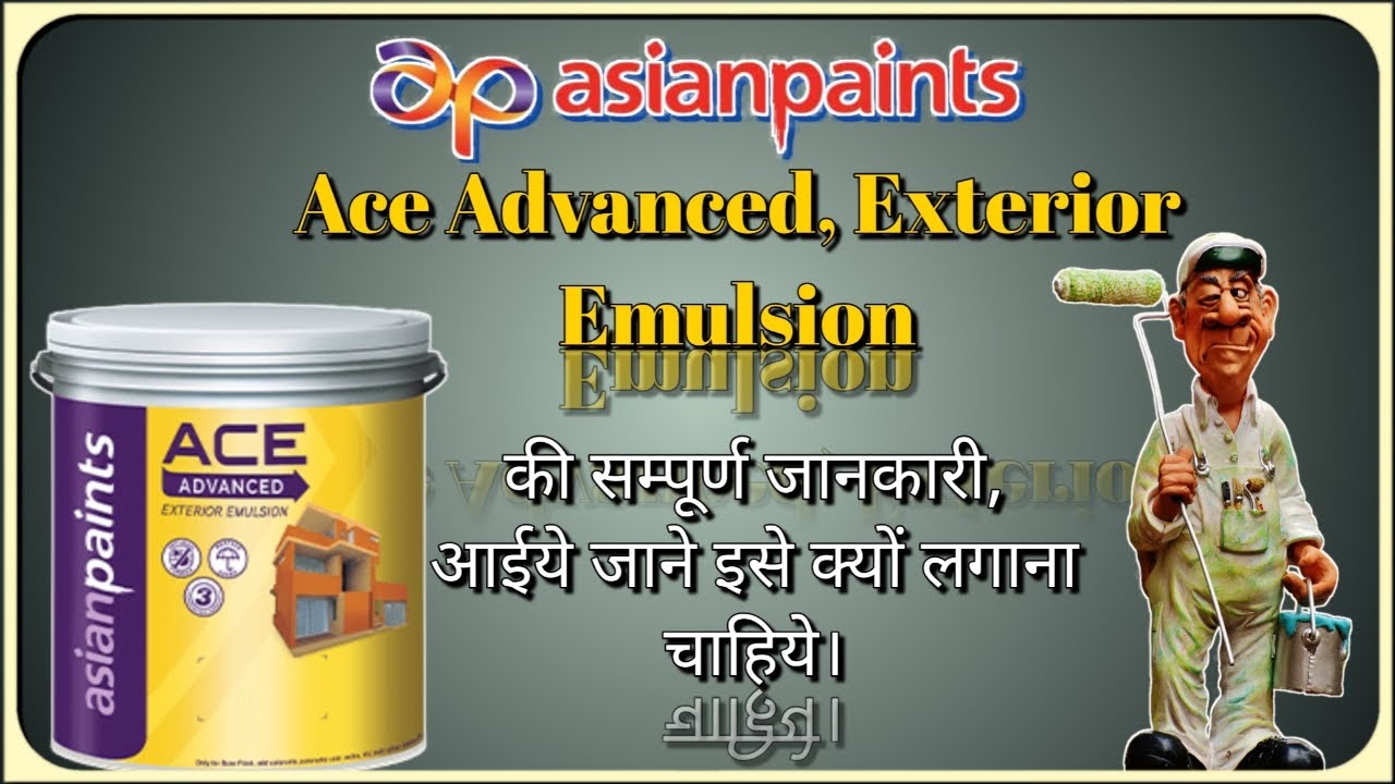 Asian Paints Ace Advanced | Exterior Emulsion | #asianpaints | Vlog ...