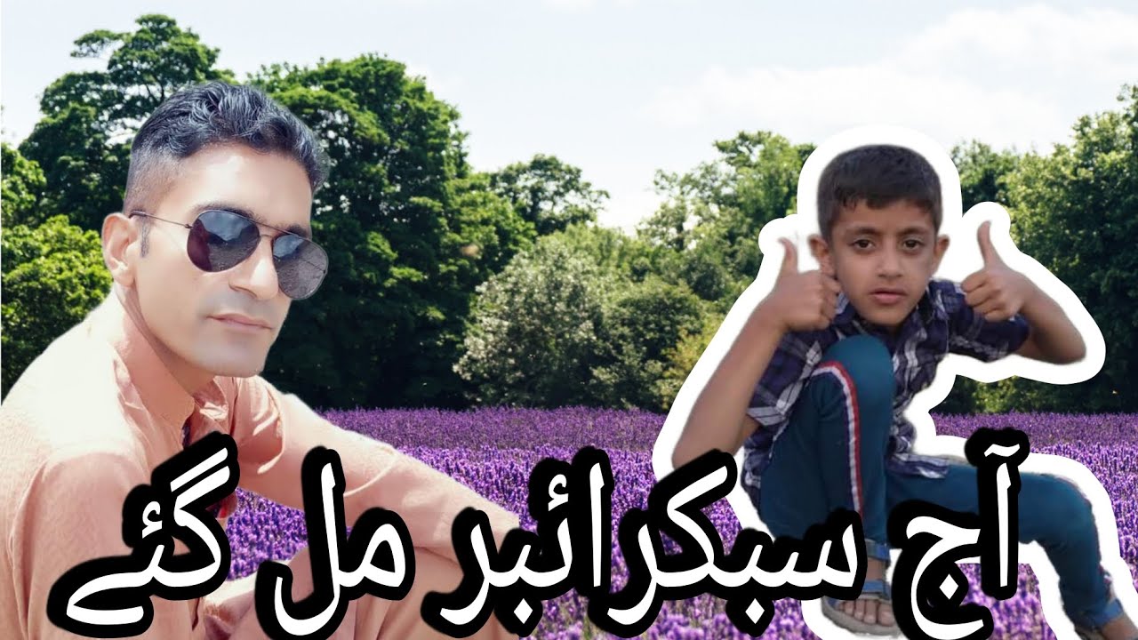 AJ subscriber mil Gaya 😜😜!! Pakistani vlogs!! - YouTube