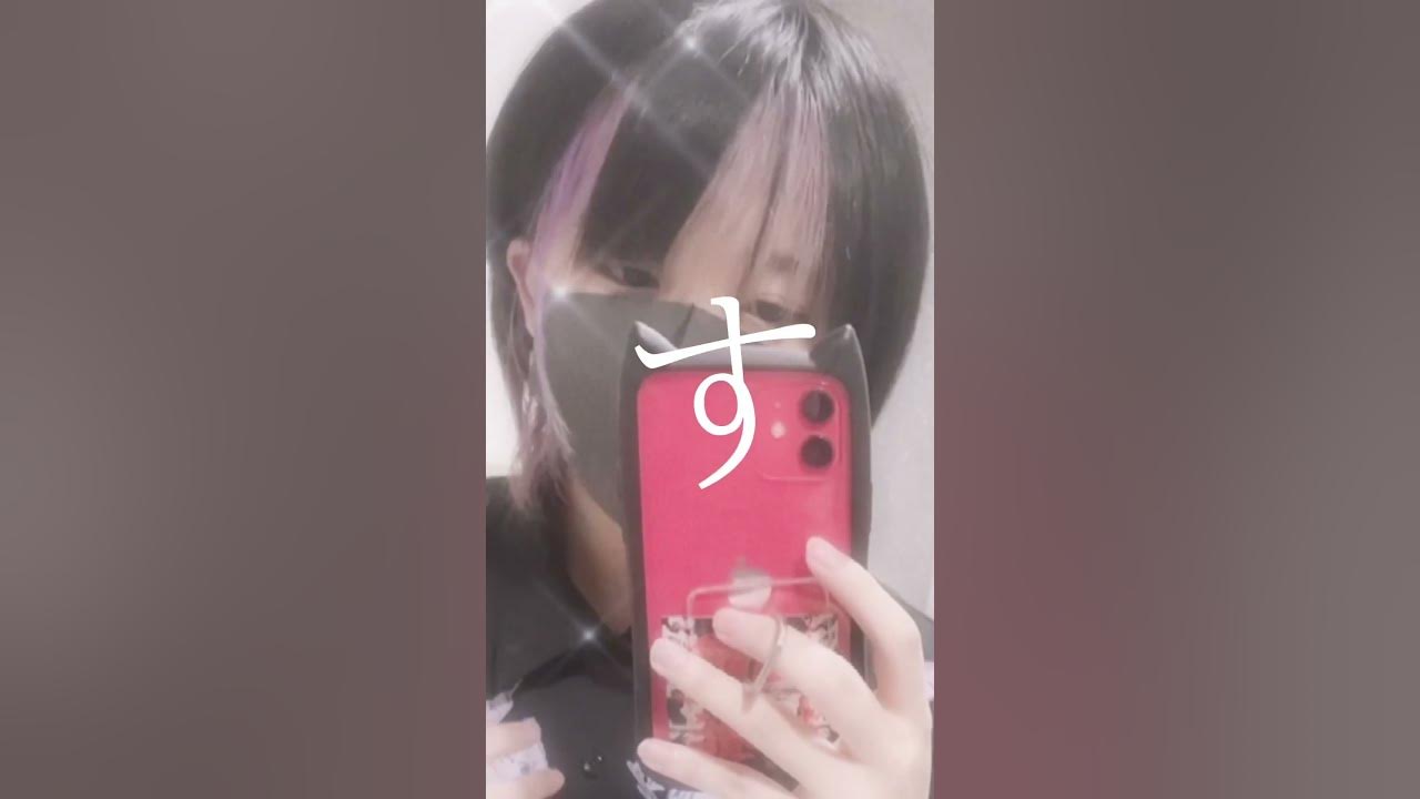 【超バズった】ハナタバmimi【歌ってみた】【shorts】 Youtube