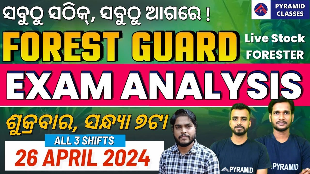 forest guard exam paper analysis 26 April all shift | Pyramid Classes ...