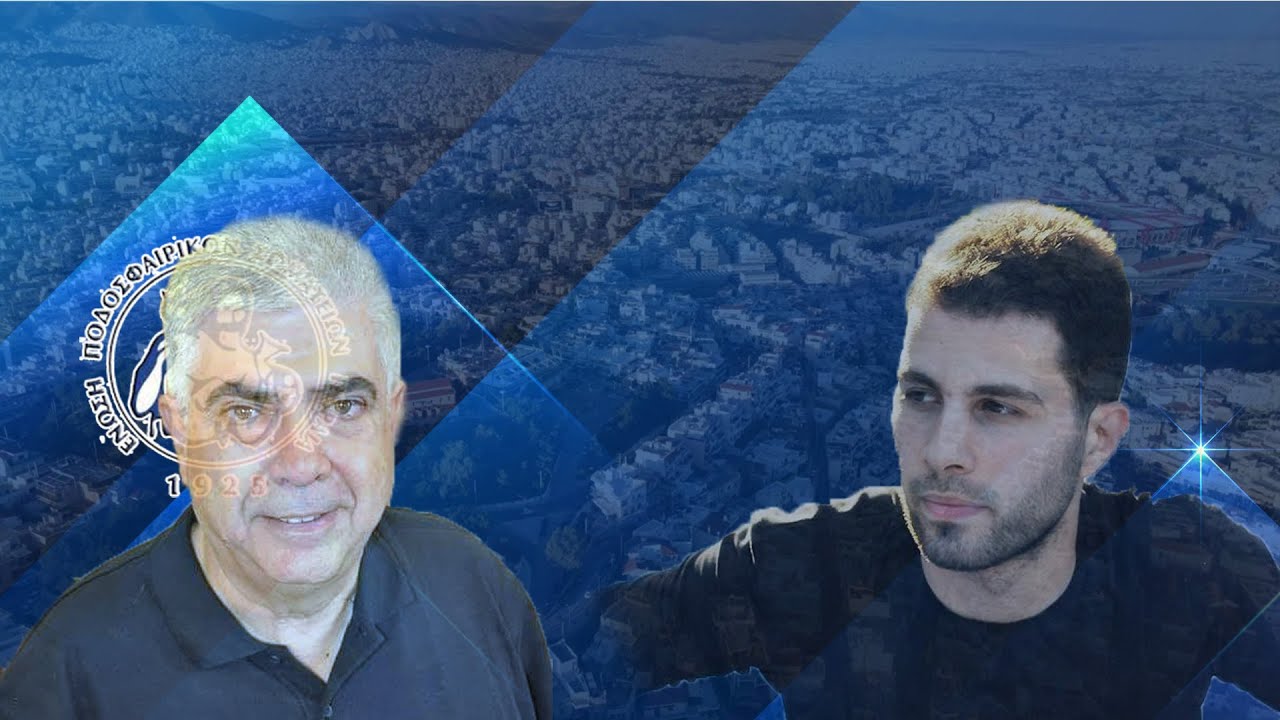 ΠΕΙΡΑΙΩΤΙΚΑ ΝΕΑ ΜΕ ΤΟΝ ΦΩΤΗ ΠΕΡΙΦΑΝΗ (ΕΚΠΟΜΠH 5) 08/12/2022 - YouTube