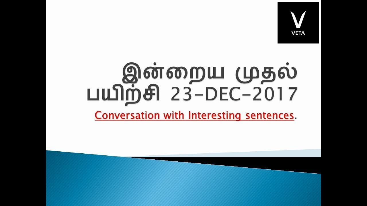 Veta Spoken English 23 DEC 2017 Exercise Part 1 YouTube veta-spoken-english-23-dec-2017-exercise-part-1-youtube