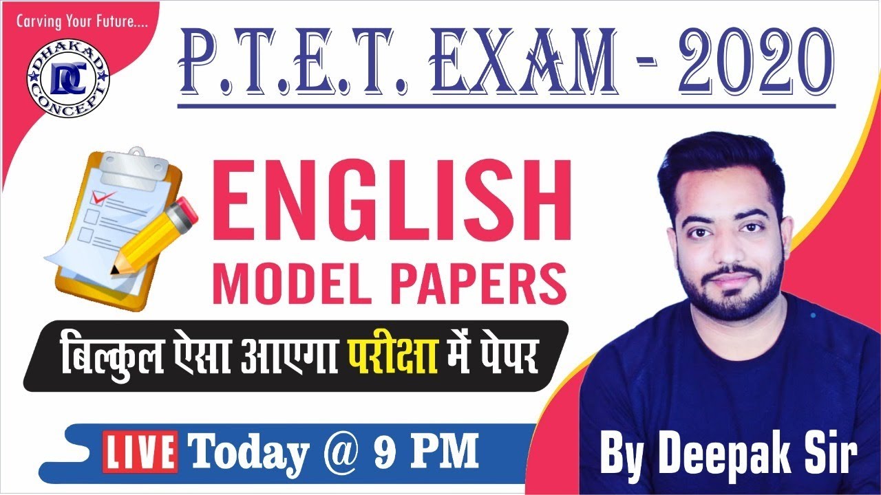 PTET English Model Paper 2020 ( Based on Exam Pattern ) | PTET Online ...