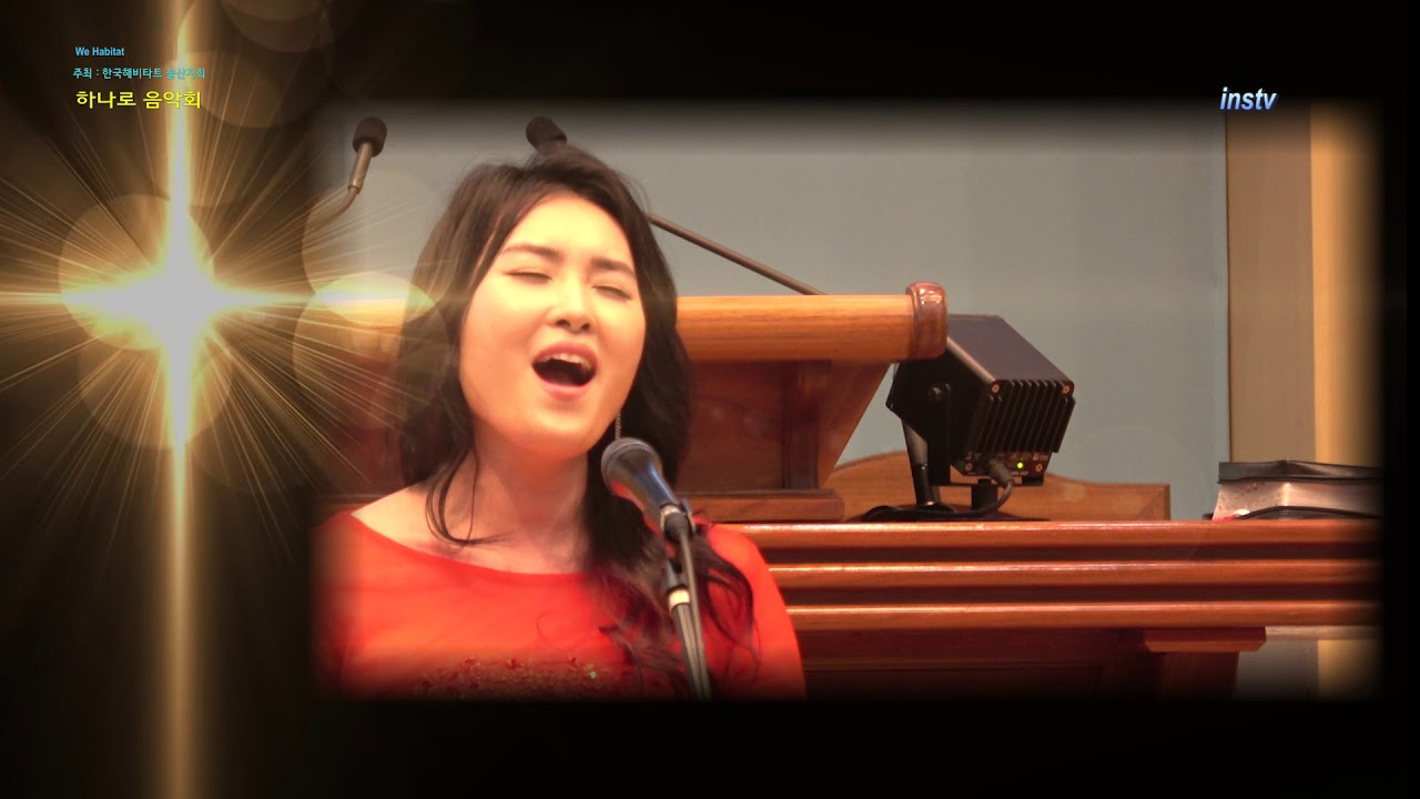 instv 정계은교수 하나님의 은혜 - YouTube