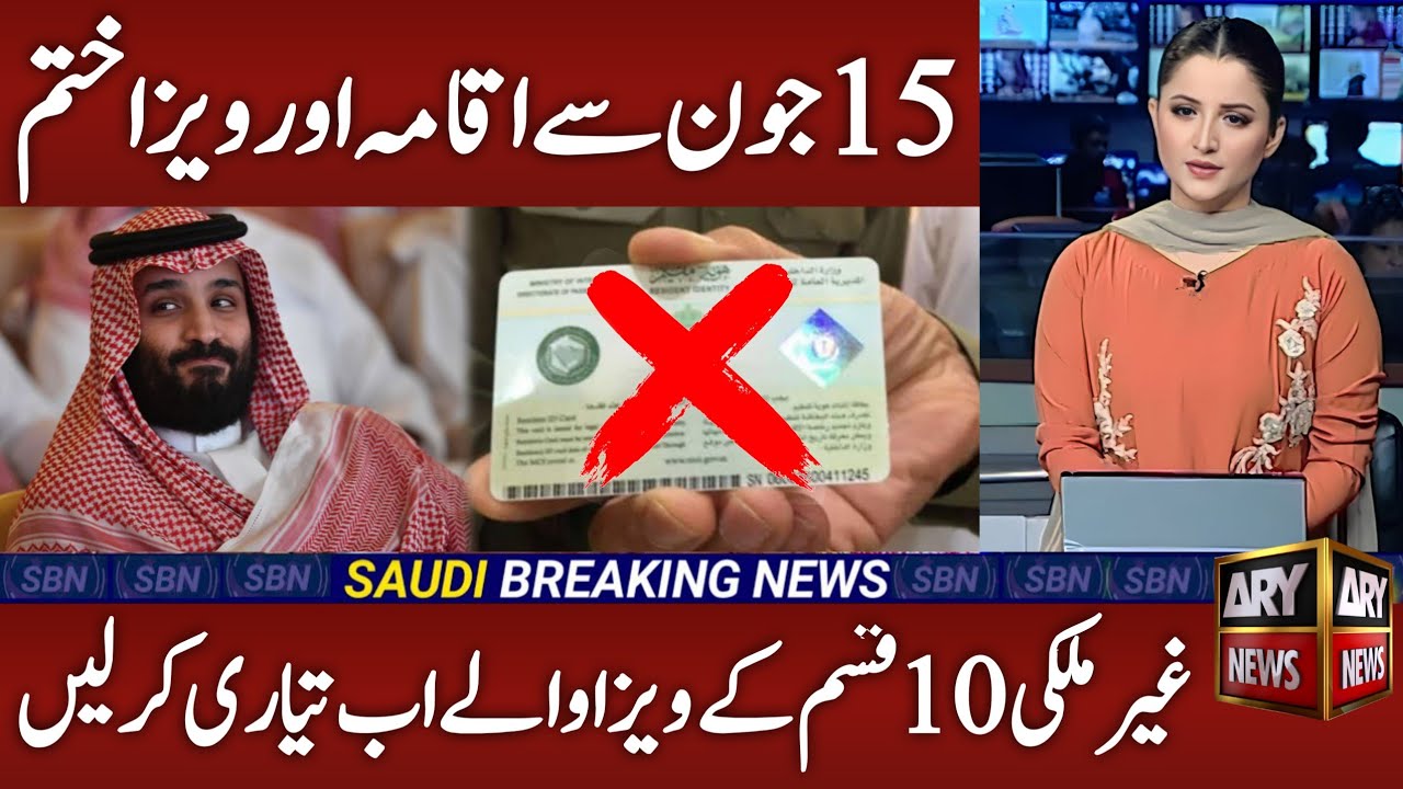 Saudi Arabia Latest Flight News | Very BigNews For All New Visa And ...