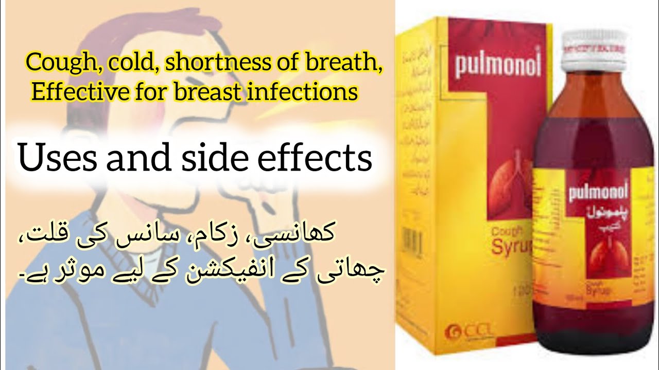 pulmonol syrup_uses and side effects - YouTube