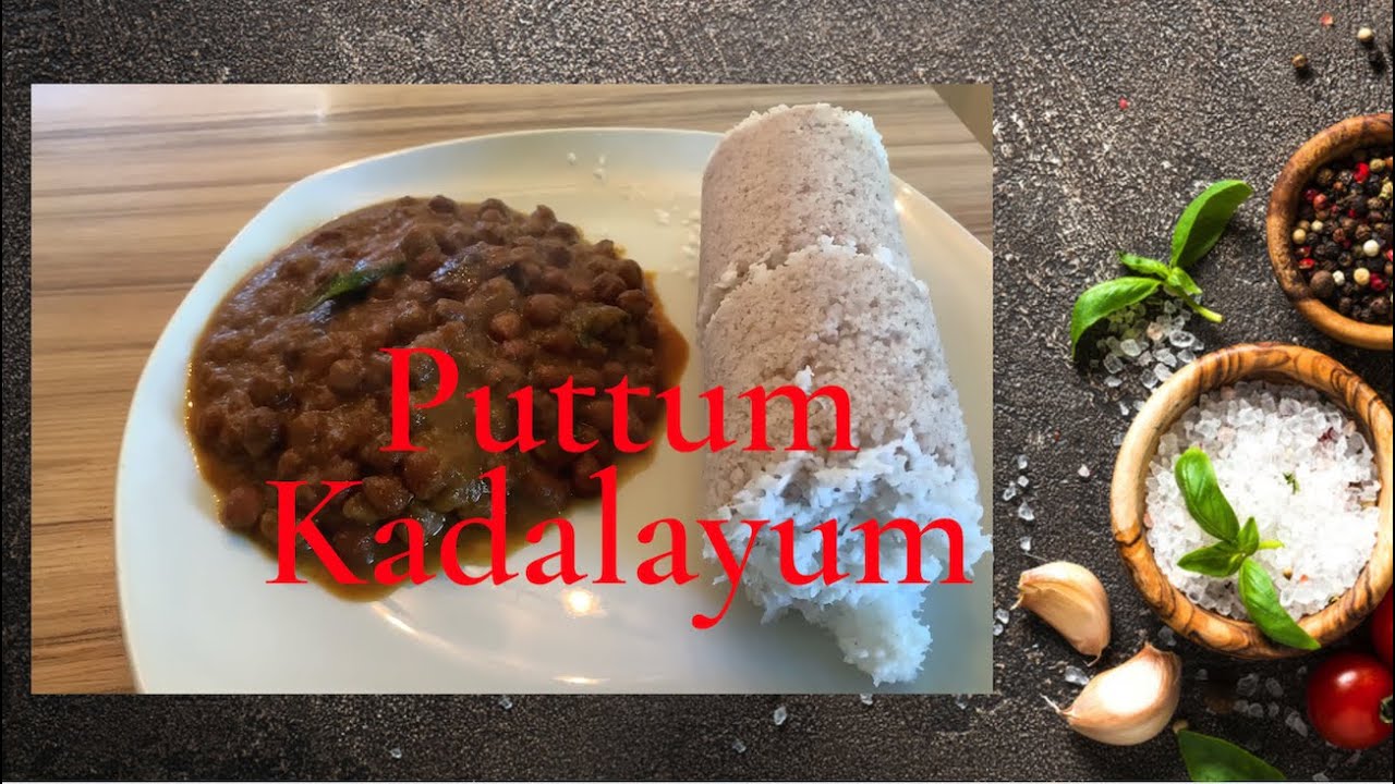 Puttum Kadalayum || ചെമ്പ പുട്ടു & കടല കറി - YouTube