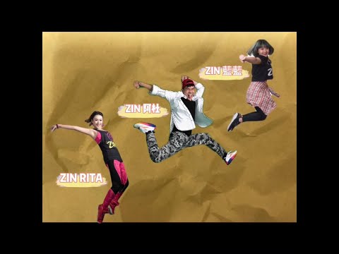 芮亞動態藝術 #ZUMBA #Fitness #芮亞 #REEA #Livestream