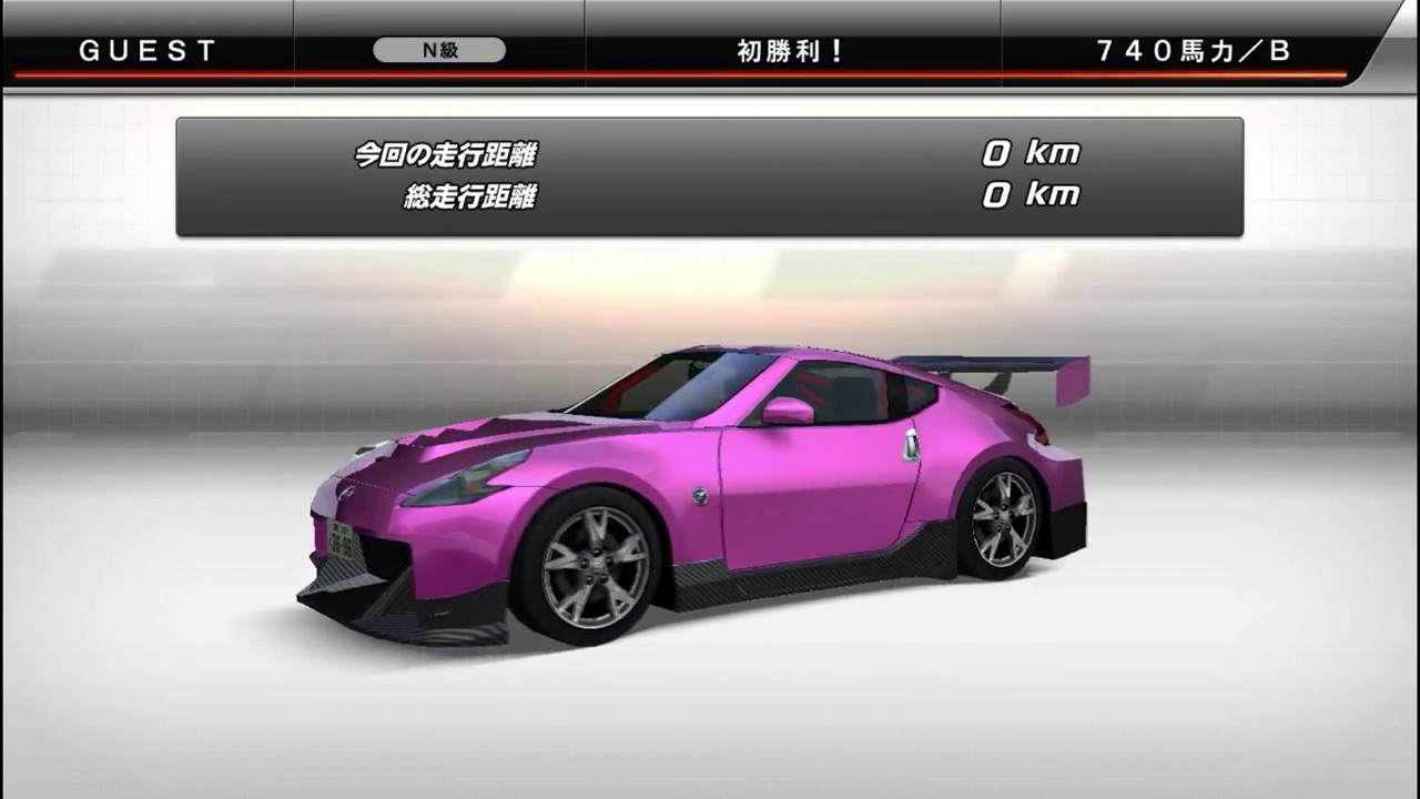 WMMT5 - Online races vol.1 - YouTube