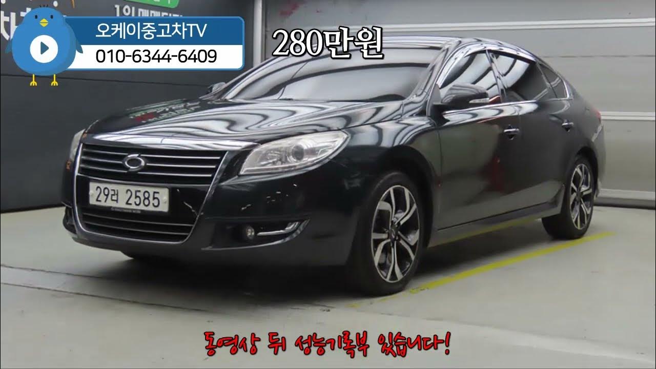 삼성 올뉴SM7 2.5 LE/12년식/20만km/무사고/280만원 - YouTube