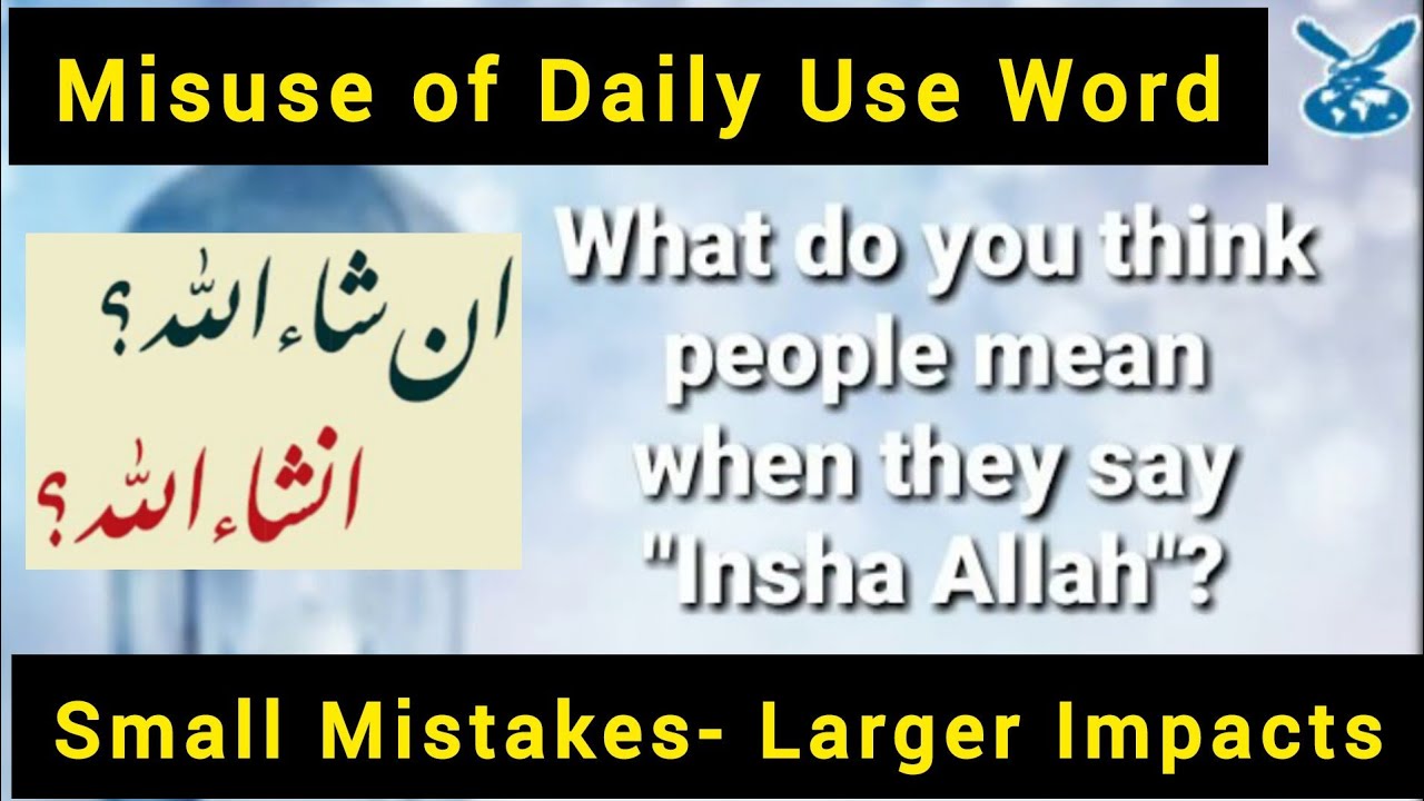 Yes No Or Maybe What Does The Word Insha Allah Mean Misuse Of Word yes-no-or-maybe-what-does-the-word-insha-allah-mean-misuse-of-word