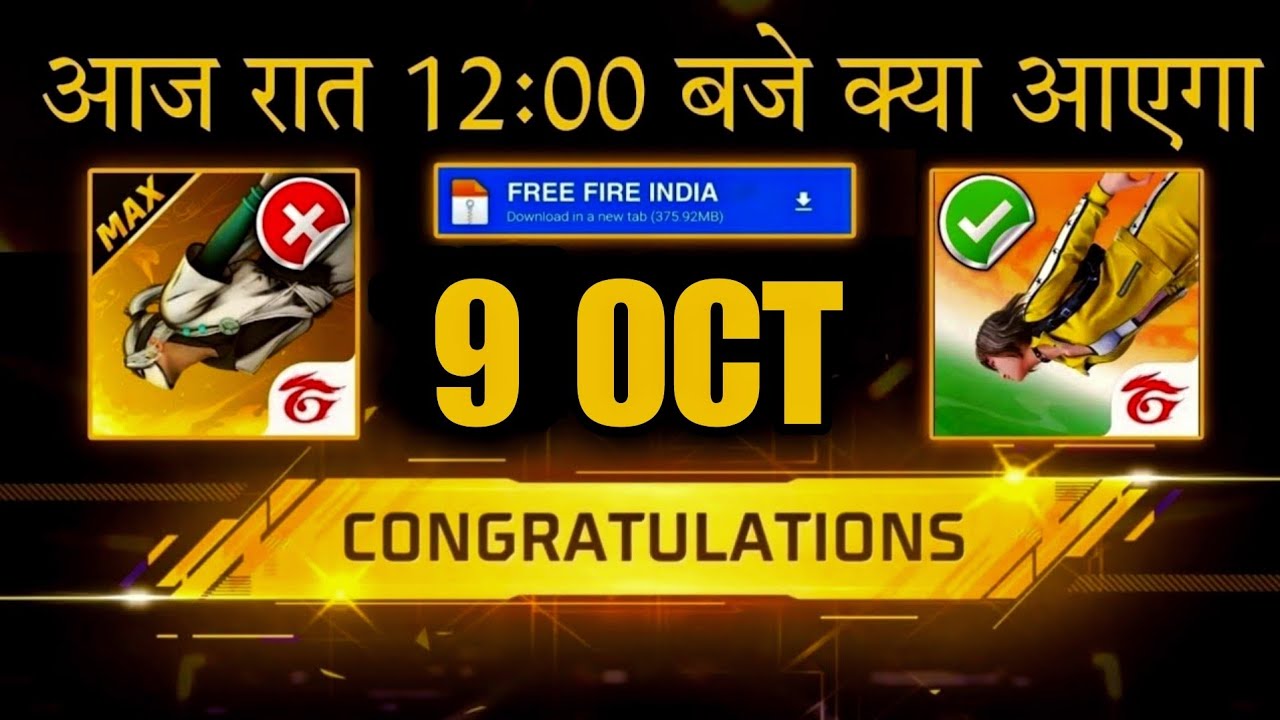 FREE 🤩 FF NEW EVENT 9 OCTOBER जल्दी देखो 🤯🥳 FREE FIRE INDIA LAUNCH ...