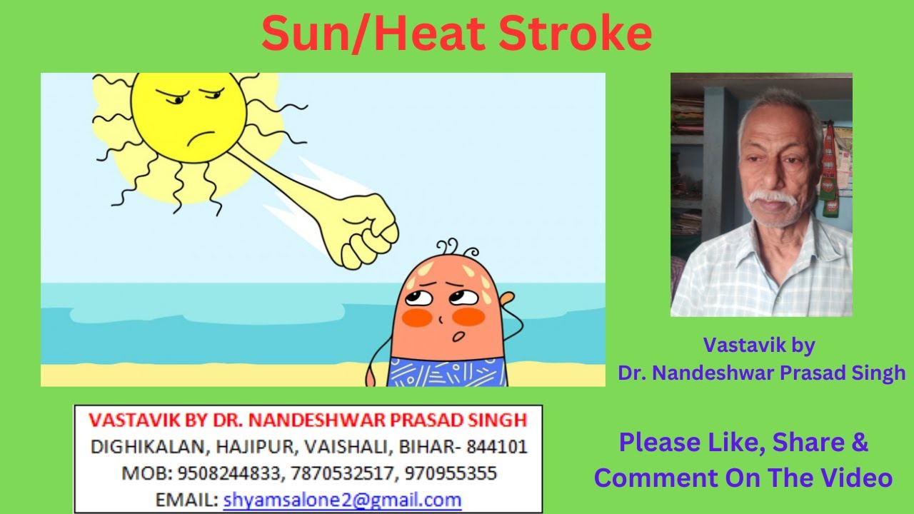 Sun/Heat Stroke Part-1 - YouTube
