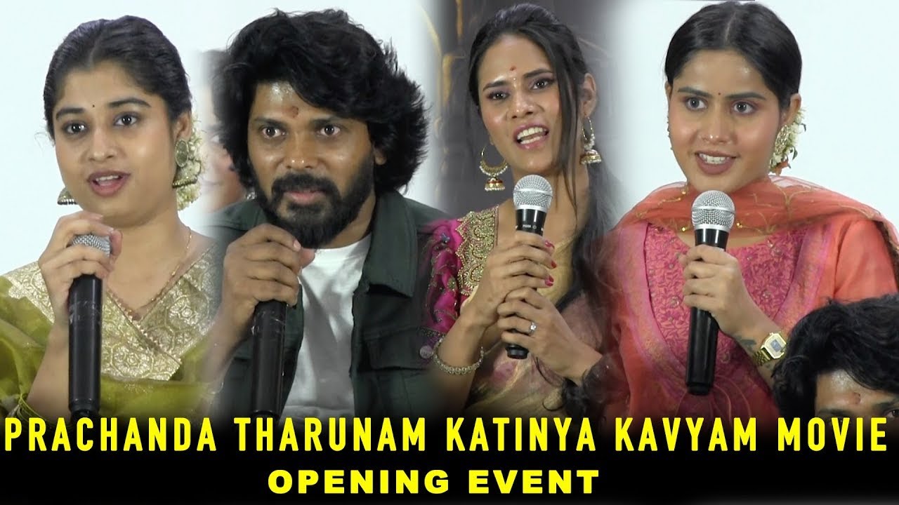 Prachanda Tharunam Katinya Kavyam Movie Opening - YouTube