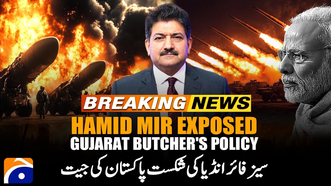 Hamid Mir Exposed Gujarat's Butcher's Policy | Geo News - YouTube