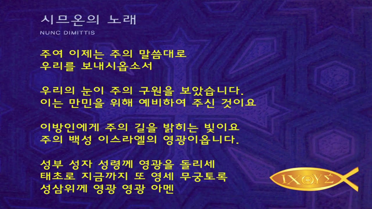 성령강림절후 21주일 약해도 하나님은 일하신다 Youtube