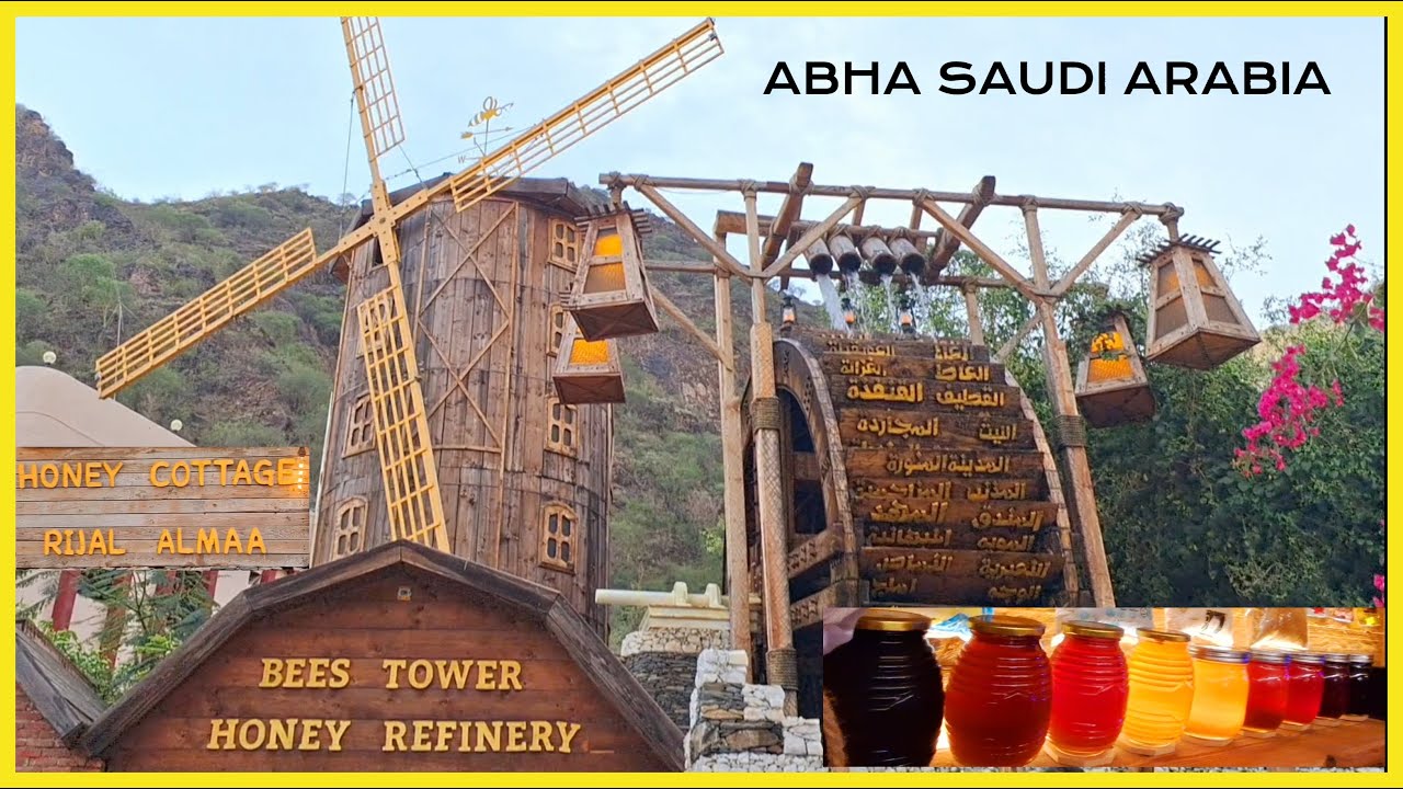 saudi arabia tourist place -part1 - abha honey refinary farm | tourist ...