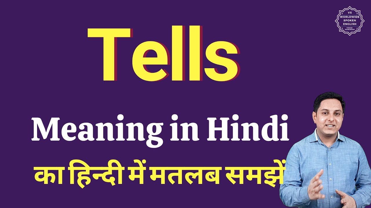 Tells Meaning In Hindi Tells Ka Matlab Kya Hota Hai YouTube tells-meaning-in-hindi-tells-ka-matlab-kya-hota-hai-youtube
