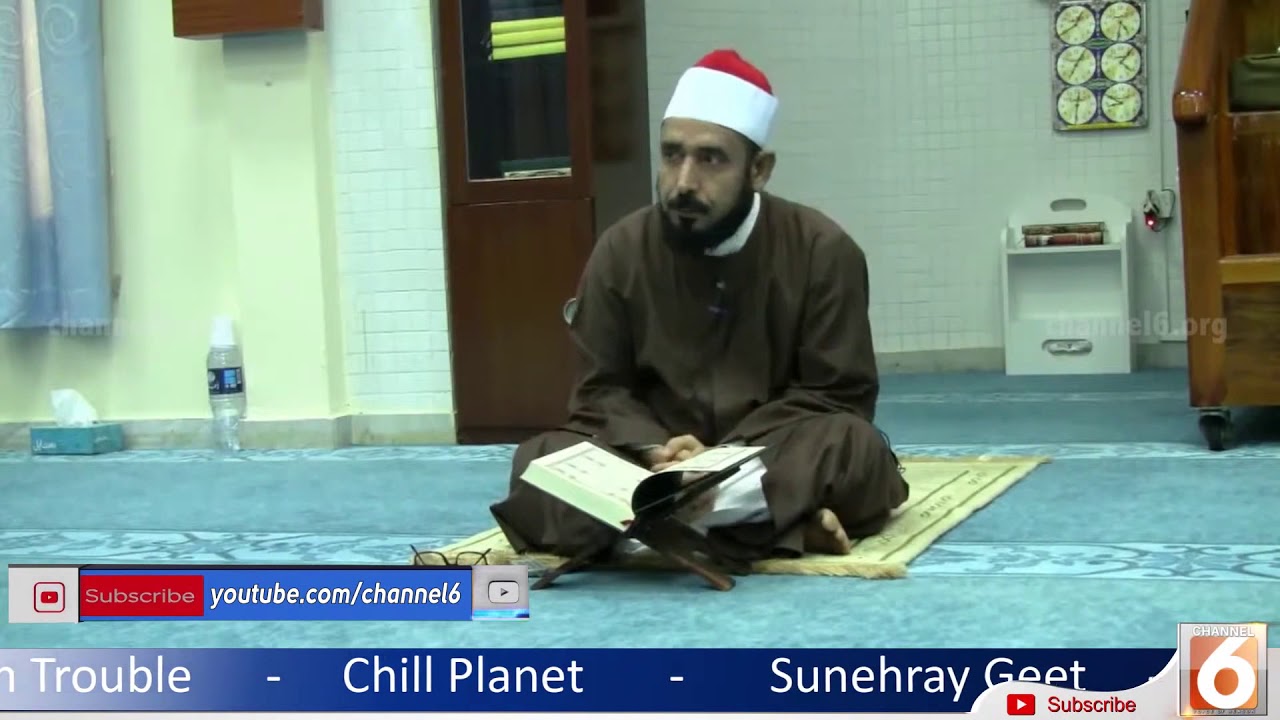 Ramadan Special Qari Haneef Dar k sath | Episode #3 | 3rd Ramzan 27th April 2020 - YouTube