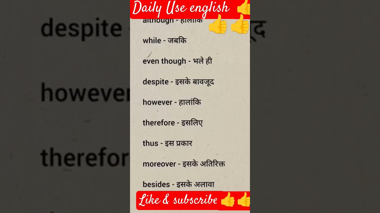 Small Smart Words english vocabualry spokenenglish shorts YouTube Small Smart Words english vocabualry spokenenglish shorts YouTube