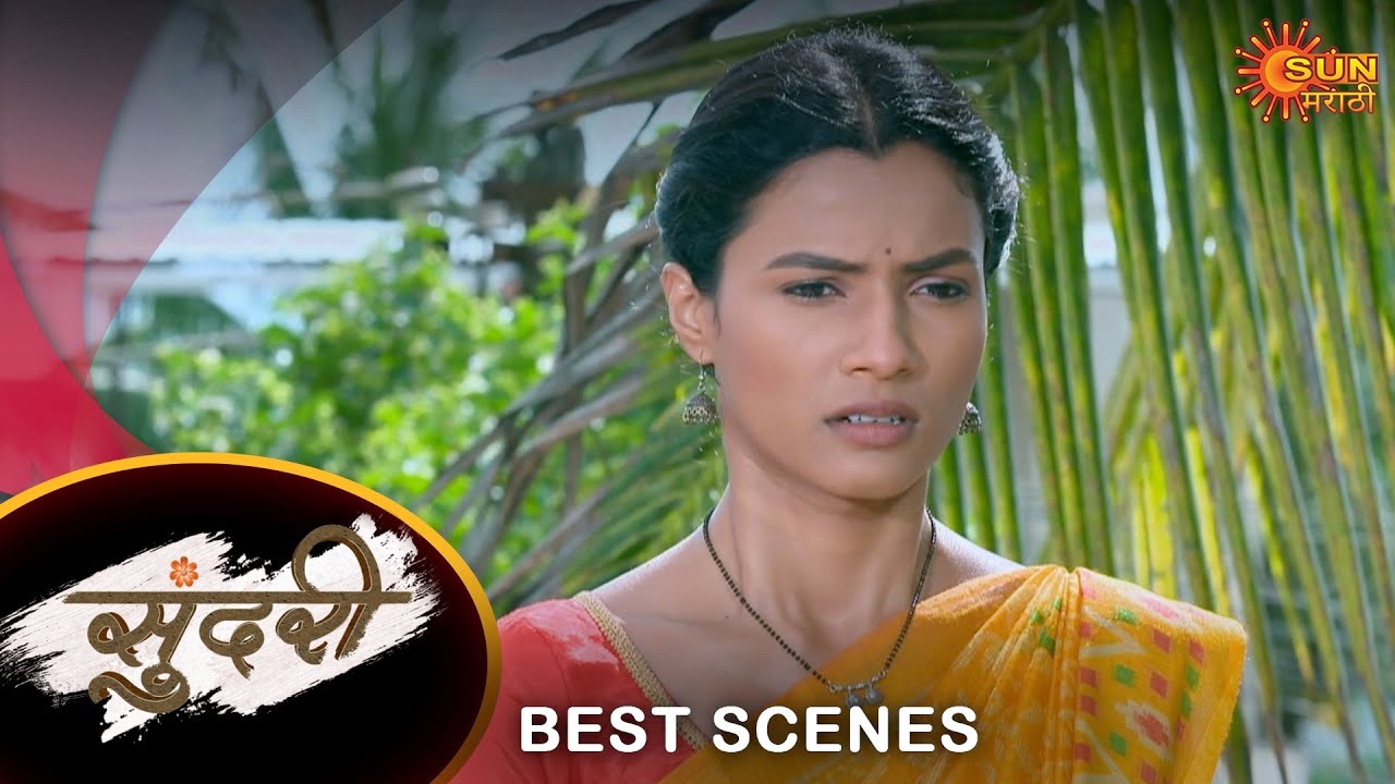 Sundari - Best Scene | 07 September 2023 | Full Ep FREE on SUN NXT ...
