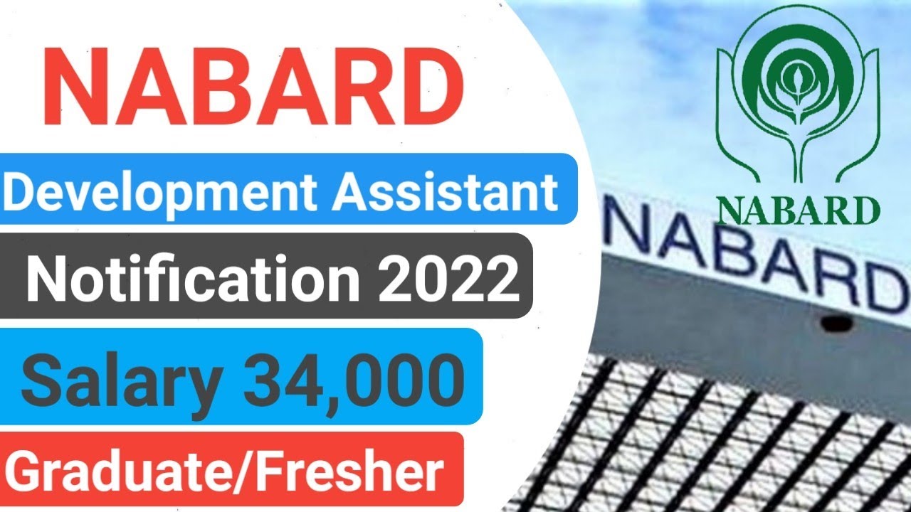 NABARD Development Assistant Notification 2022 | NABARD Recruitment 2022 | NABARD Development ...