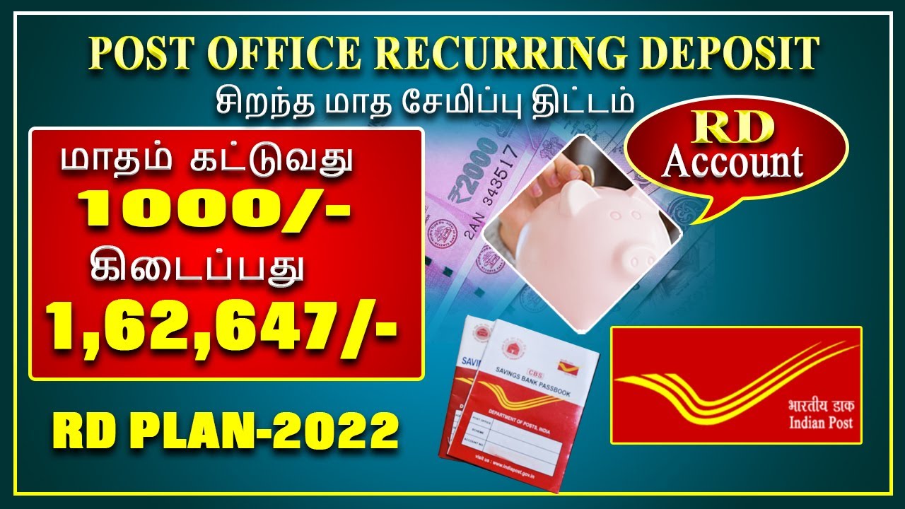 மாதம் ஆயிரம் செலுத்தினால் Rs.1,62,647/- பெறலாம் Post office Recurring ...