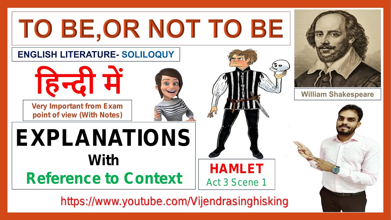 To Be Or Not To Be Soliloquy William Shakespeare Explanation Reference to-be-or-not-to-be-soliloquy-william-shakespeare-explanation-reference
