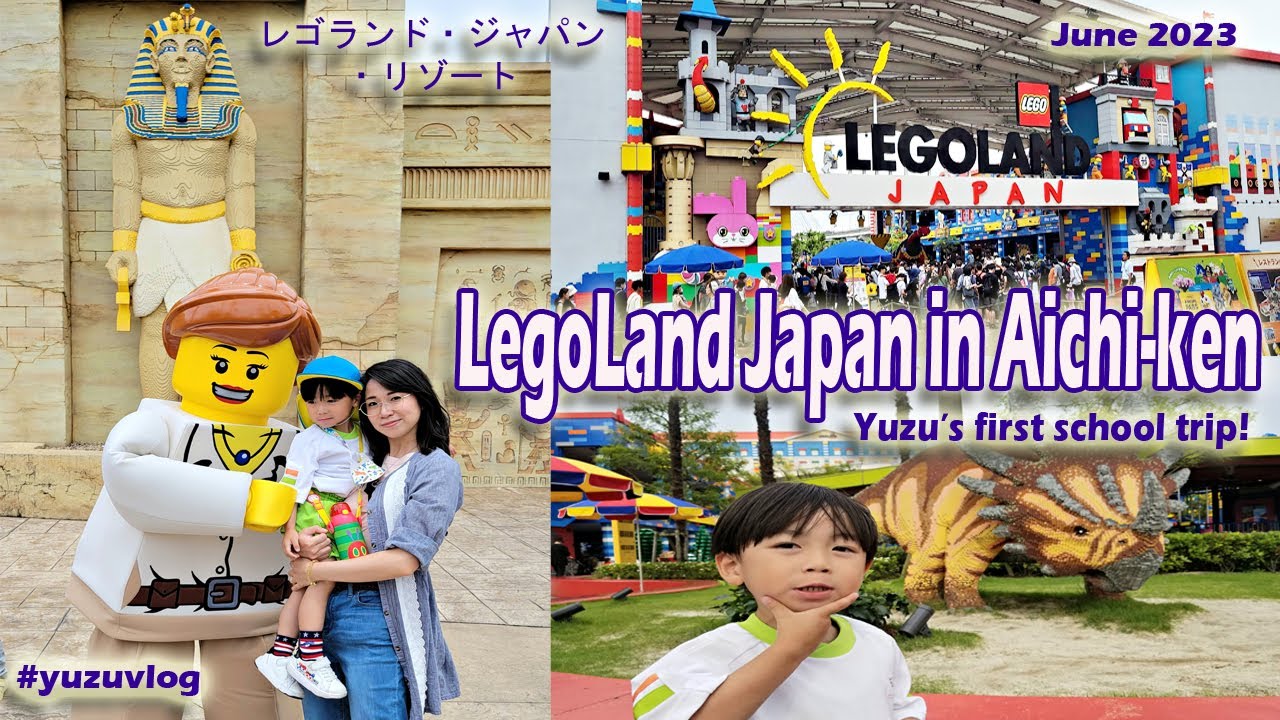 Legoland Japan レゴランド・ジャパン・リゾート| June 2023 #yuzuvlog - YouTube