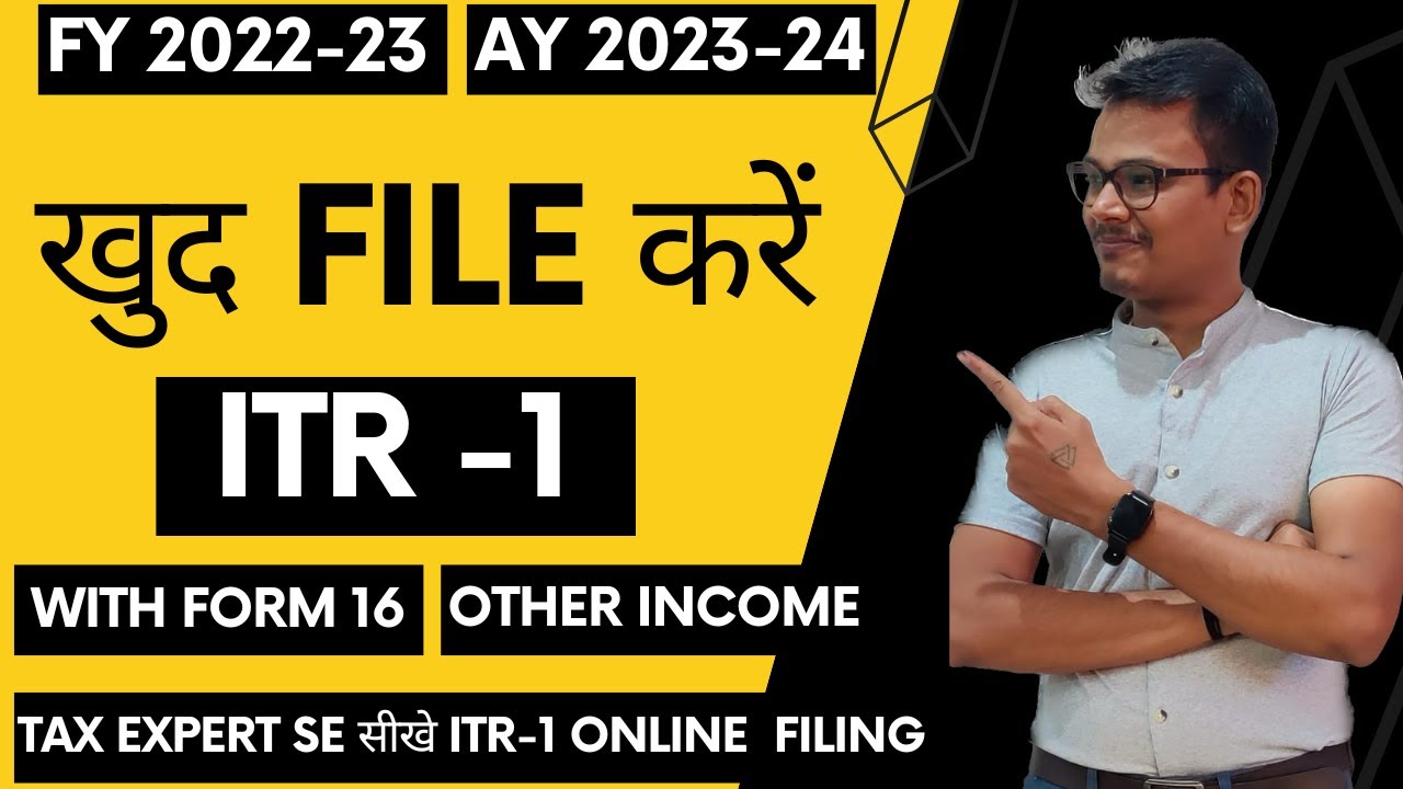 How To File ITR 1 For AY 2023-24 | ITR 1 Filing Online AY 2023-24 | How ...