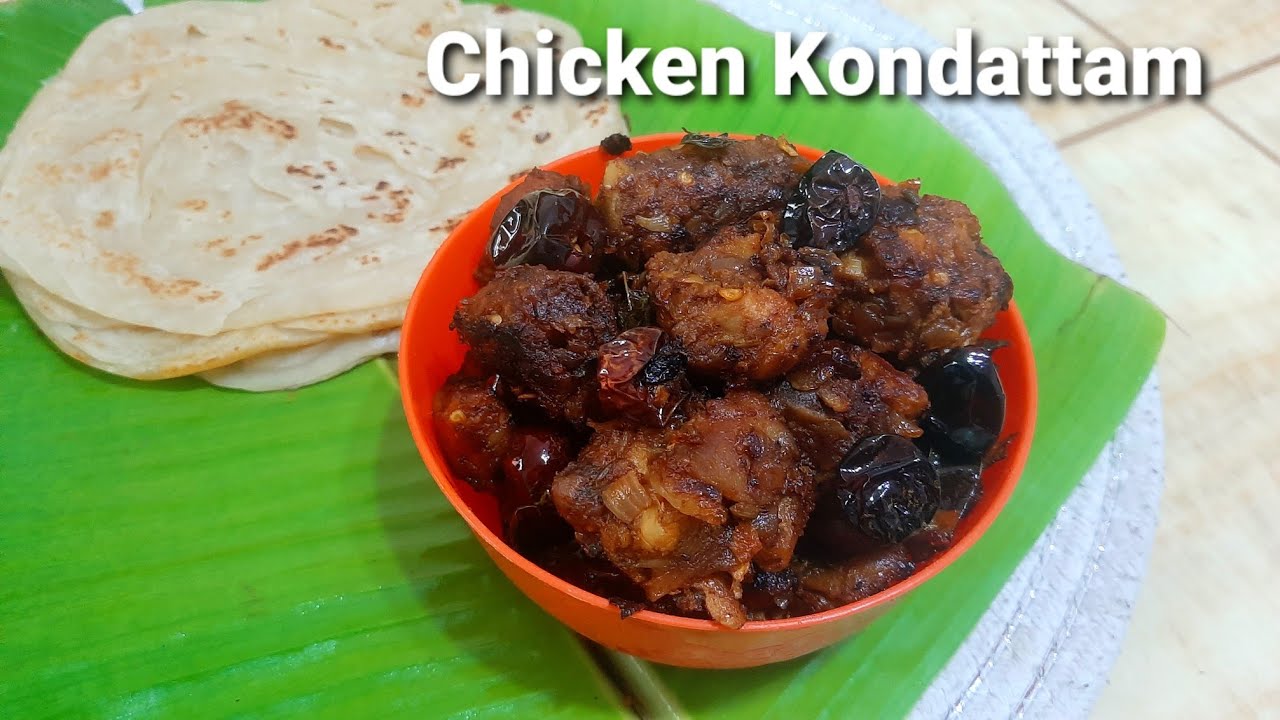 Chicken Kondattam Recipe in Malayalam || മലബാർ ചിക്കൻ കൊണ്ടാട്ടം ...