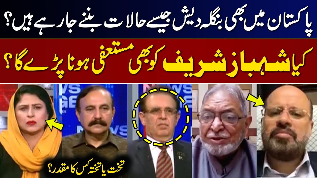 News Edge | Fereeha Idrees | Dr Fareed Paracha | Khaled Al-Qaddoumi ...