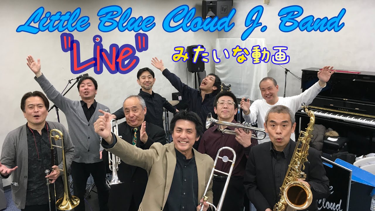 Little Blue Cloud J.Band “Live みたいな動画" - YouTube