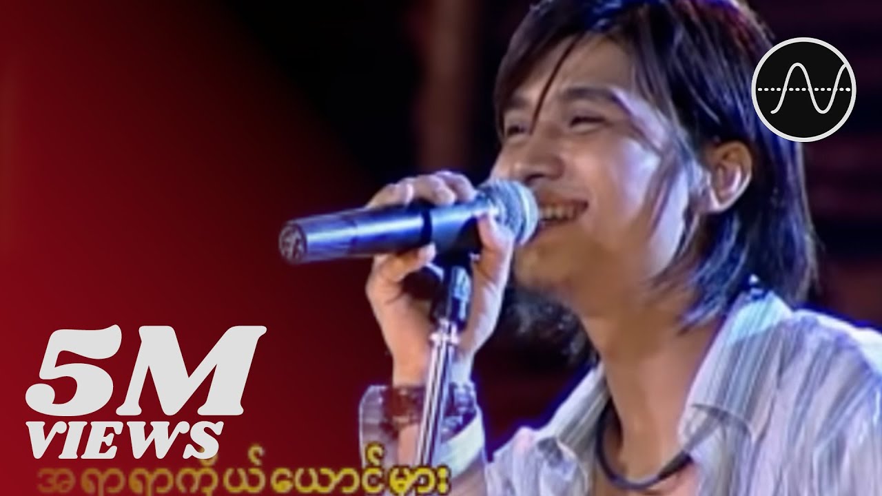 R ဇာနည် - ယဉ်ယဉ်လေးရူး (R Zar Ni) - YouTube Music