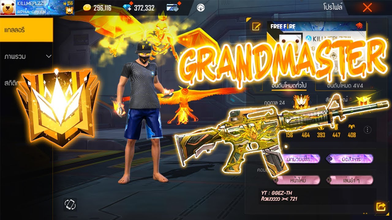 FREE FIRE : INSANE GRANDMASTER GAMEPLAY!! - YouTube