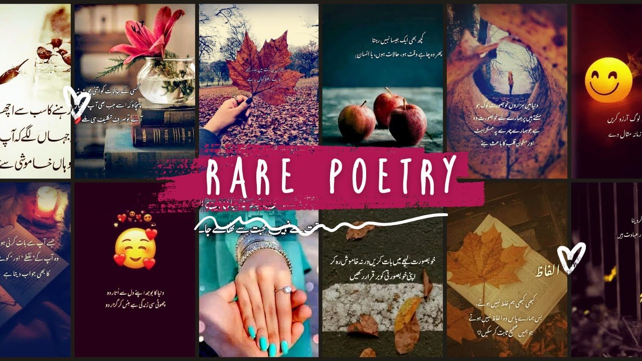 Aqwal e zareen |Deep poetry lines for poetry lovers |Deep |Poetry |Deep ...