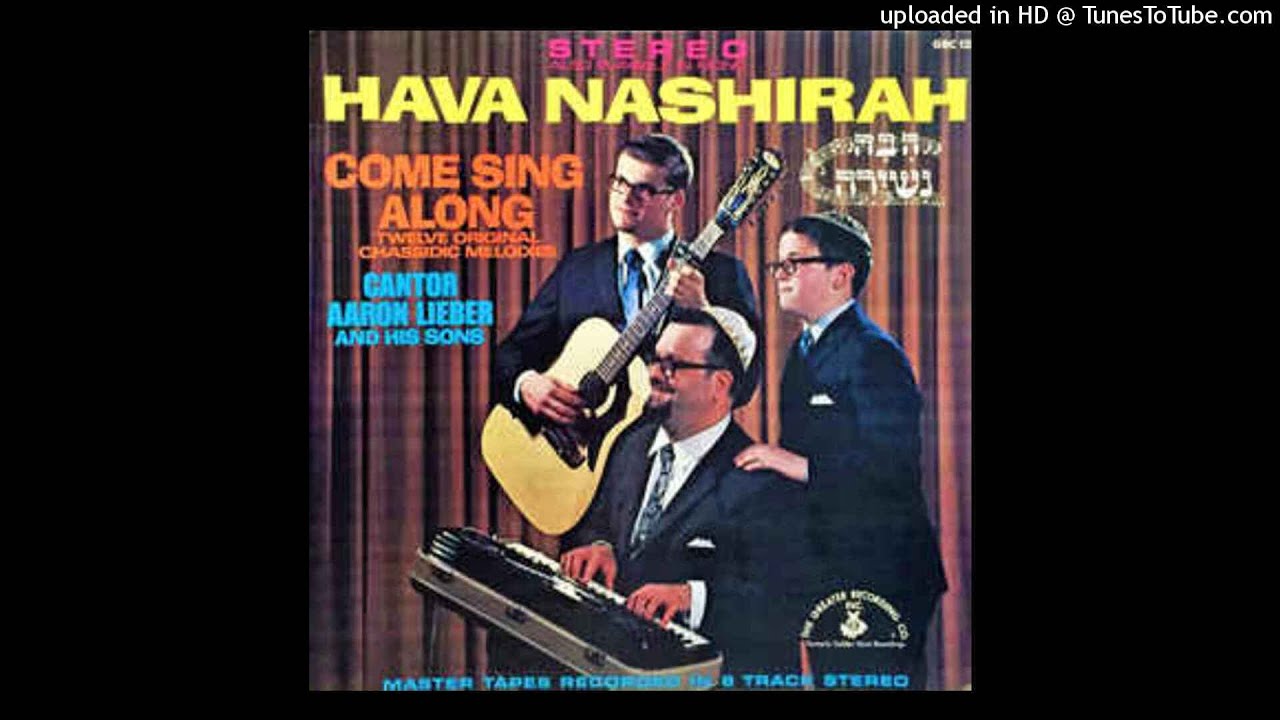 Cantor Aaron Lieber - Hava Nashirah - Side 1 - "The Chazzan" - YouTube