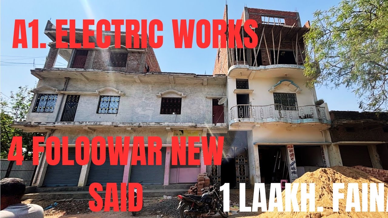 A1 Electric Works team and Jiyay electric house - YouTube