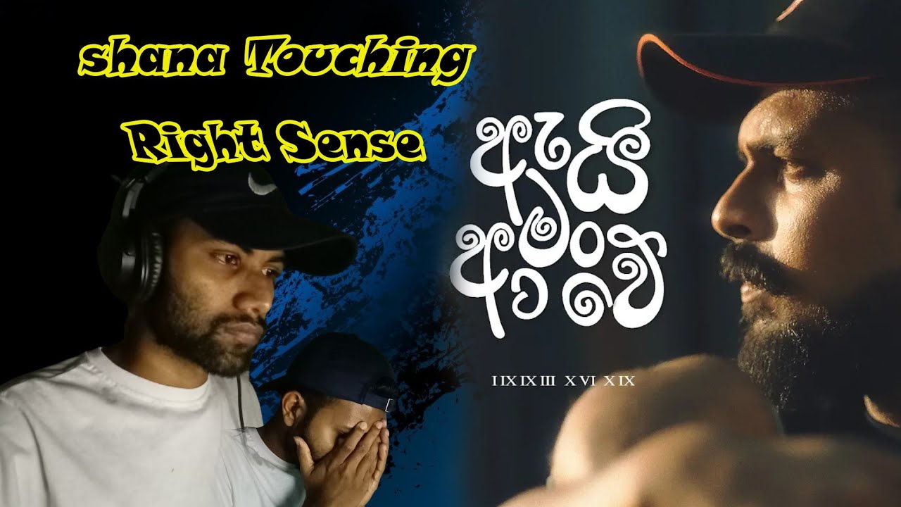 Shan Putha ft Dilu Beats - Ai Man Awe ඇයි මන් ආවේ | Official Music ...