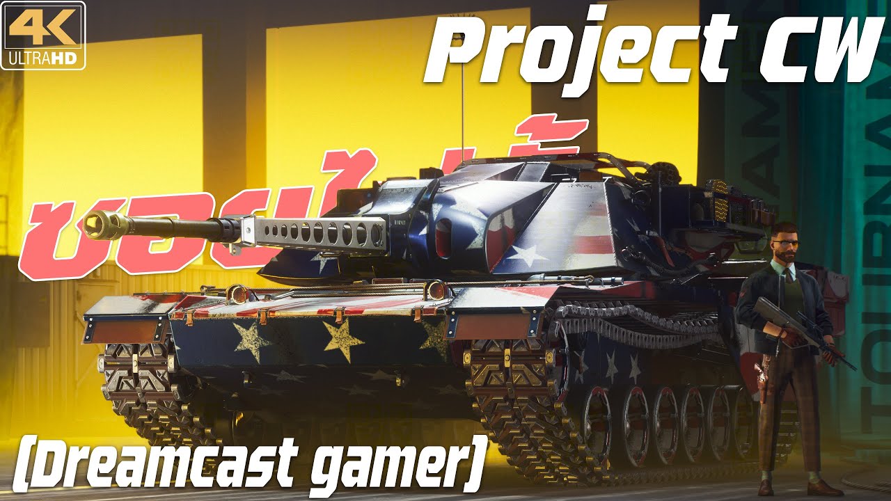 [Dreamcast gamer] Project CW : XM-1 สายหลอยซอยไม่ยั้ง - YouTube