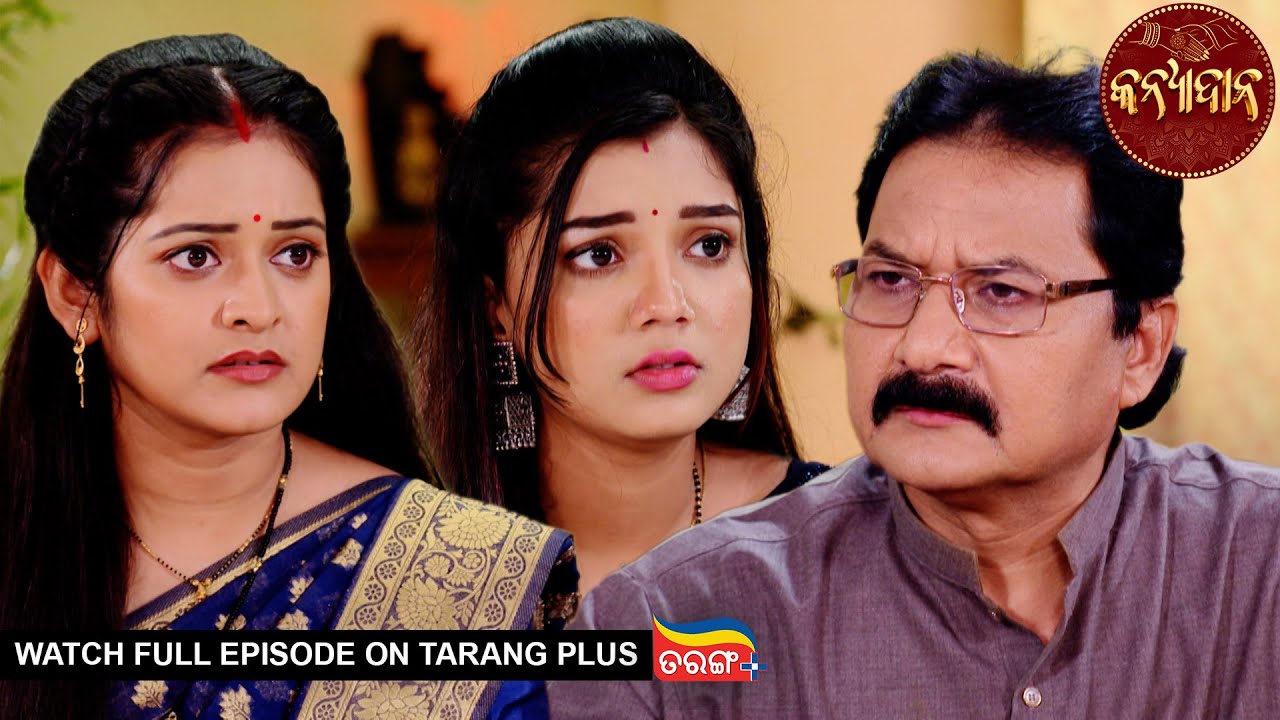 Kanyadana | Ep - 51 | 4th Dec 2024 | Watch Full Episode Now On Tarang Plus - YouTube