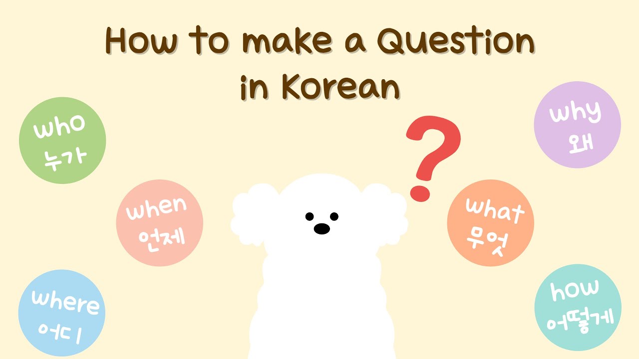 [SUB] How to Make a Question in Korean (with example sentences) - YouTube
