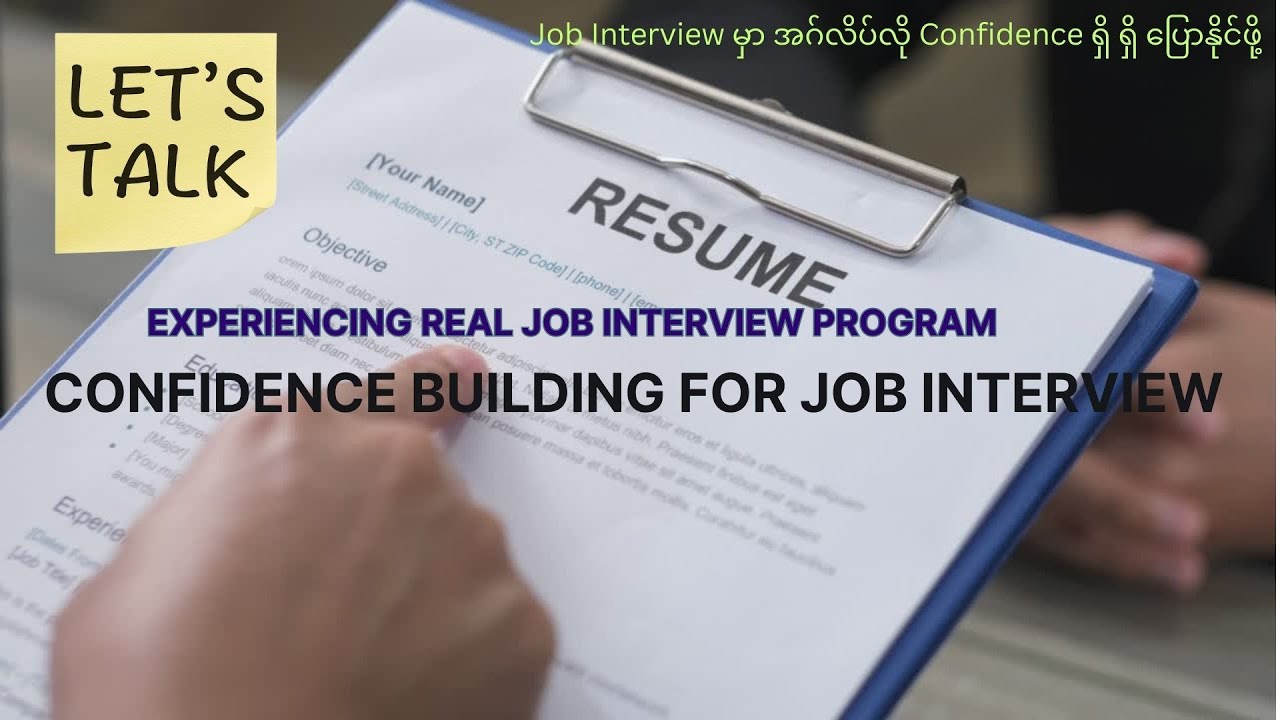 Intro to Experiencing Real JOB Interview in English - YouTube