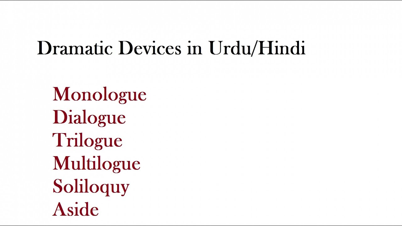Dramatic devices: Monologue, Dialogue, Trilogue, Multilogue, Soliloquy, Aside in Urdu/Hindi ...